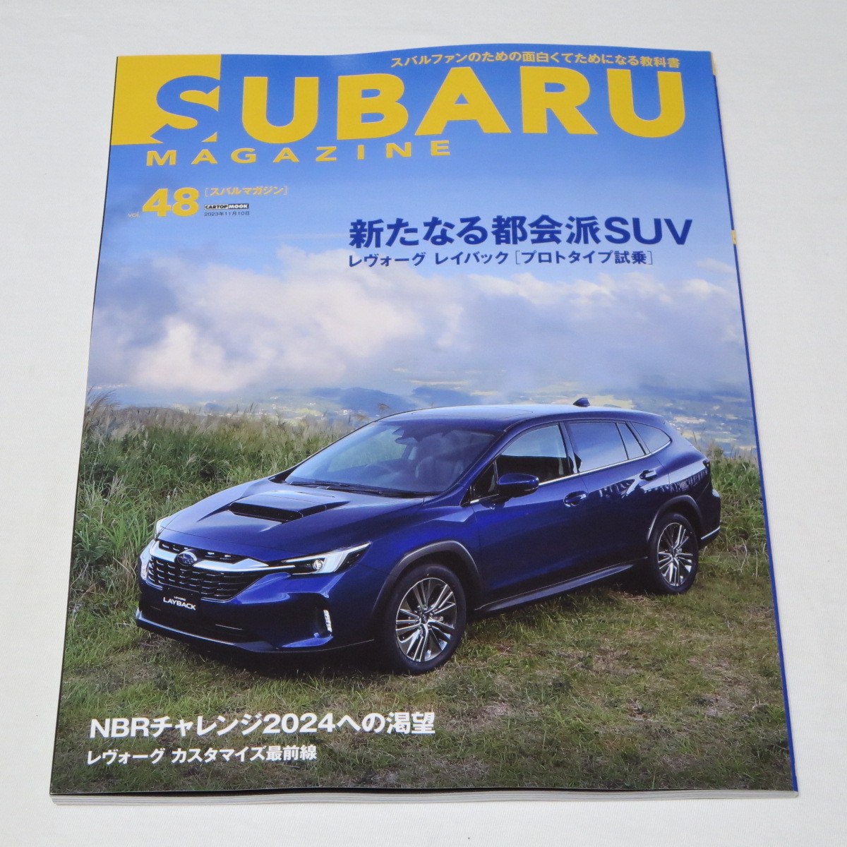 【目立った傷や汚れなし】スバルマガジン SUBARU MAGAZINE Vol.48 (CARTOP MOOK)の落札情報詳細 - ヤフオク ...