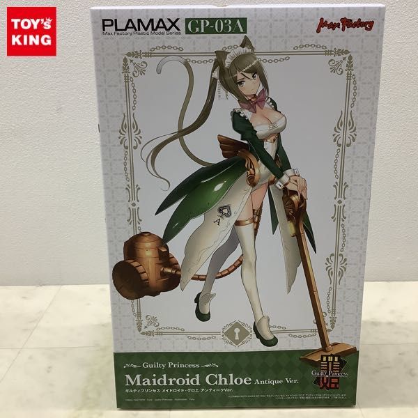 【未使用に近い】1円〜 未開封 マックスファクトリー PLAMAX ギルティプリンセス メイドロイド・クロエ アンティークVer.の落札情報詳細 - ヤフオク落札価格検索 オークフリー
