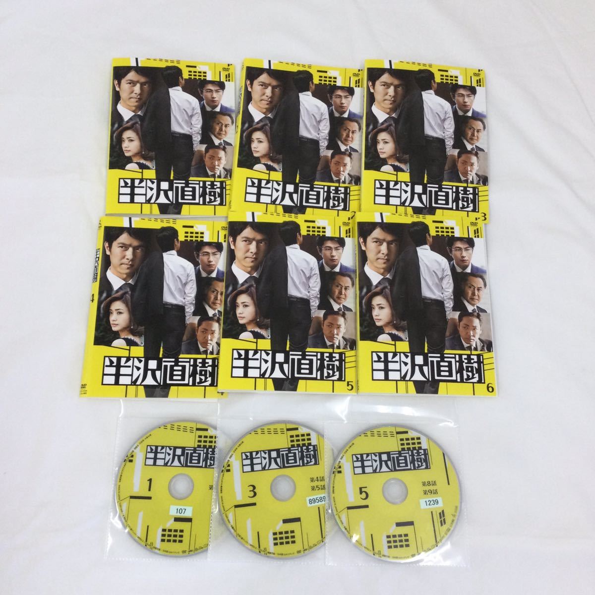 【やや傷や汚れあり】即決 半沢直樹 全6巻 レンタル落ち Dvd 中古品 ケースなし ジャケット付きの落札情報詳細 ヤフオク落札価格検索