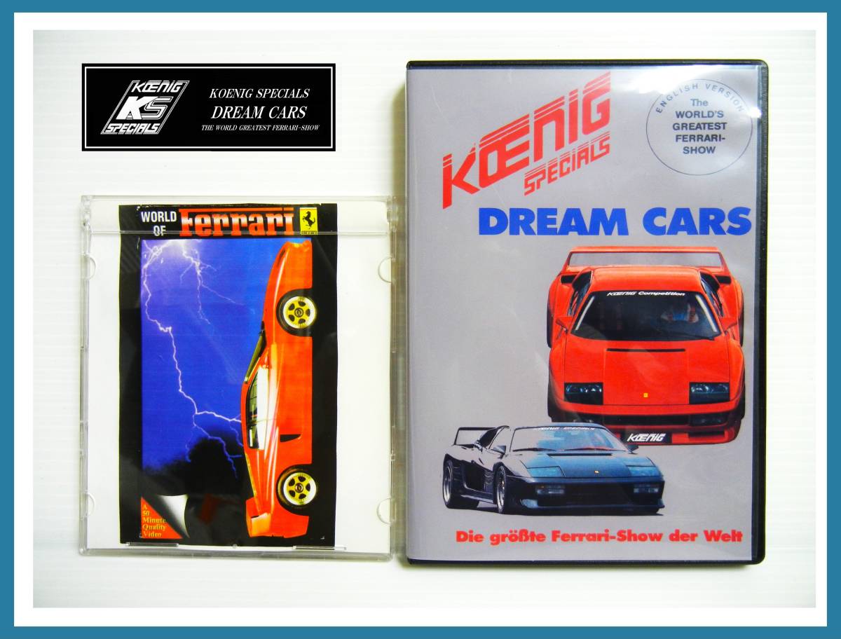 【未使用に近い】 非売品 KOENIG SPECIALS DVD『DREAM CARS-THE WORLD GREATEST FERRARI ...