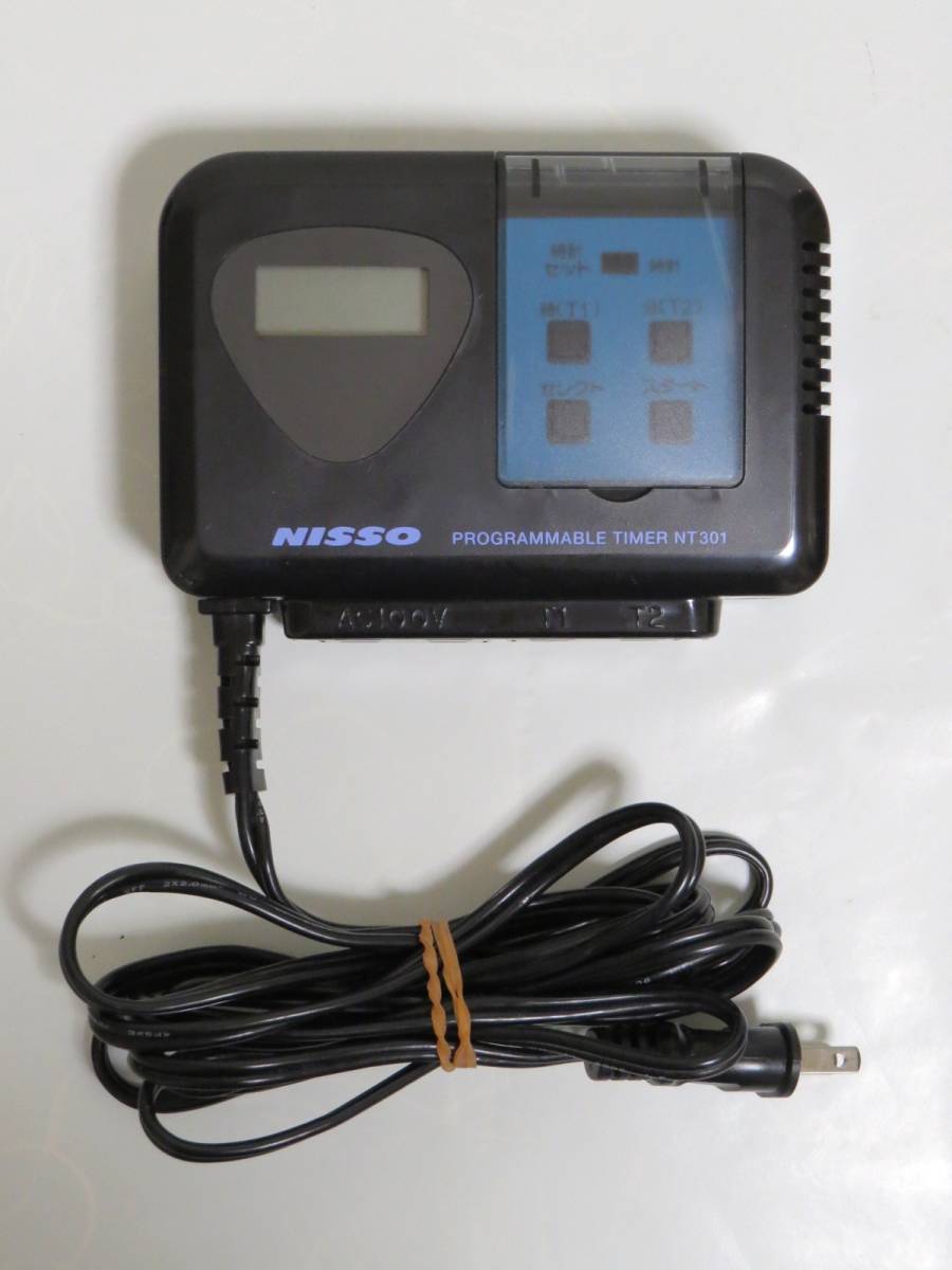 【傷や汚れあり】 NISSO ニッソー プログラムタイマー NT-301【USED】の落札情報詳細 - ヤフオク落札価格検索 オークフリー