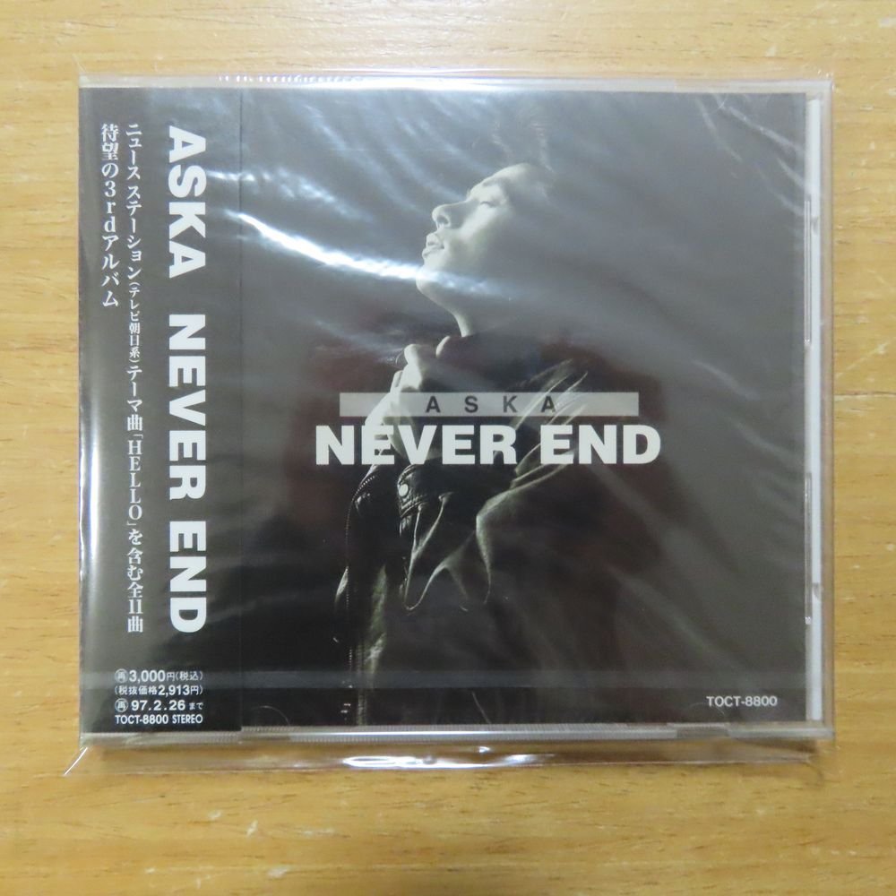 【やや傷や汚れあり】4988006121287;【未開封/CD】ASAKA / NEVER END TOCT-8800の落札情報詳細 - ヤフオク落札価格検索 オークフリー