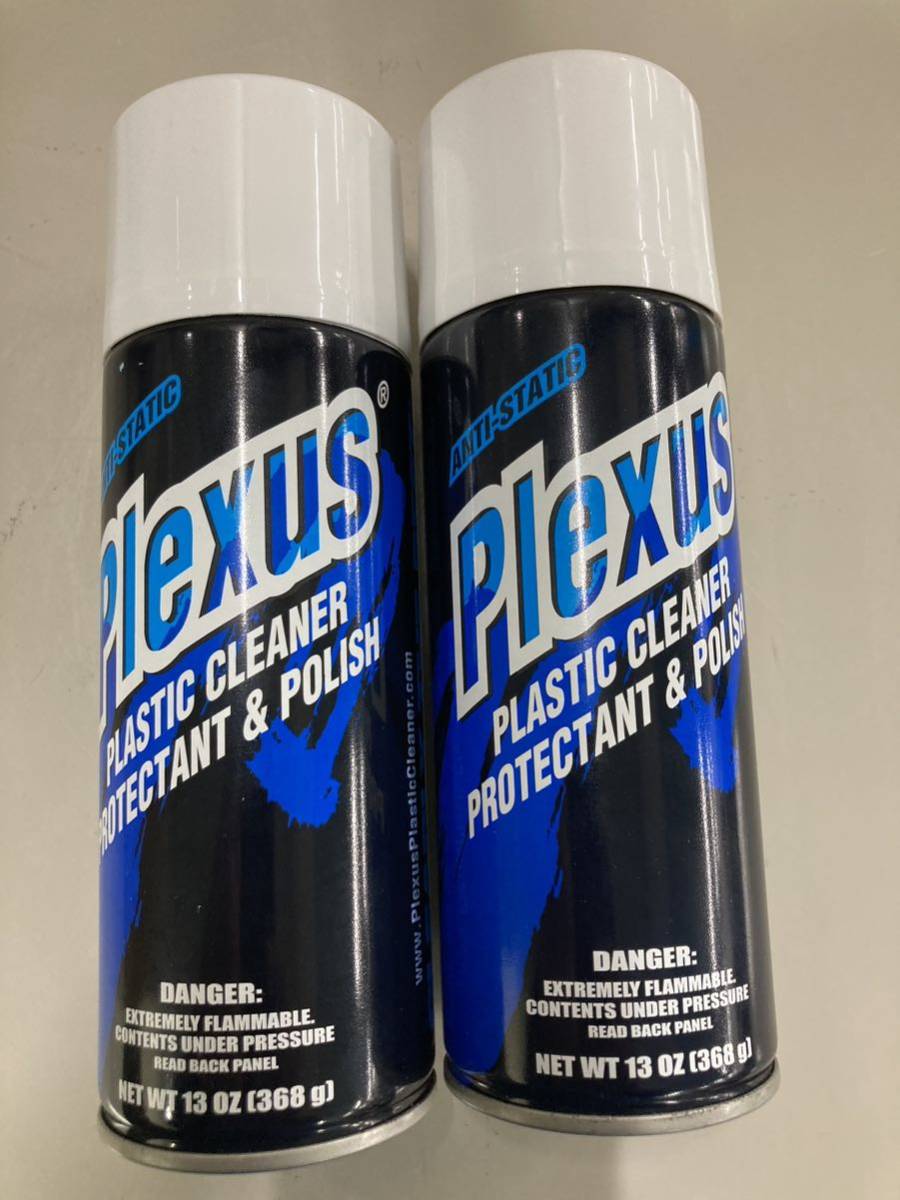 【未使用】送料無料！プレクサス 368g 2本セットの落札情報詳細 - Yahoo!オークション落札価格検索 オークフリー