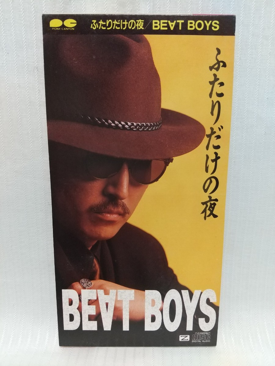 【やや傷や汚れあり】ふたりだけの夜／恋のマラカス・ブラザーズ 歌手：BEAT BOYS（THE ALFEE）ポニーキャニオン 1990年 桜井 ...
