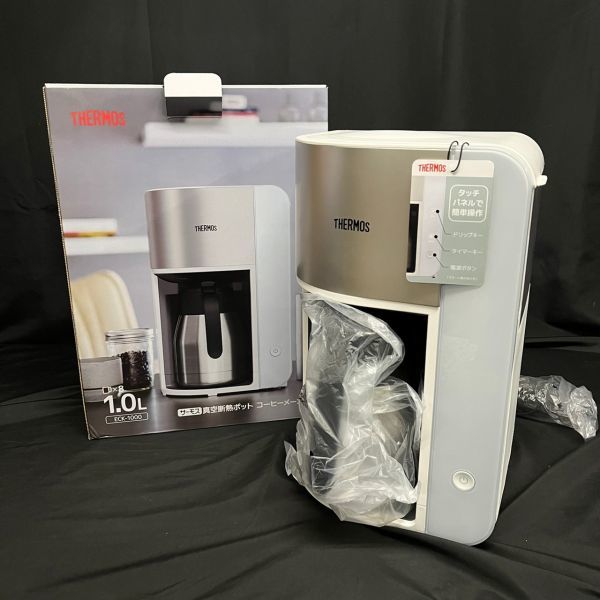 【未使用】 THERMOS 真空断熱ポット コーヒーメーカー ECH-1000 2013年購入 【未使用/長期保管品】 サーモス / ジャンク(S2303015_7)の落札情報詳細 ...