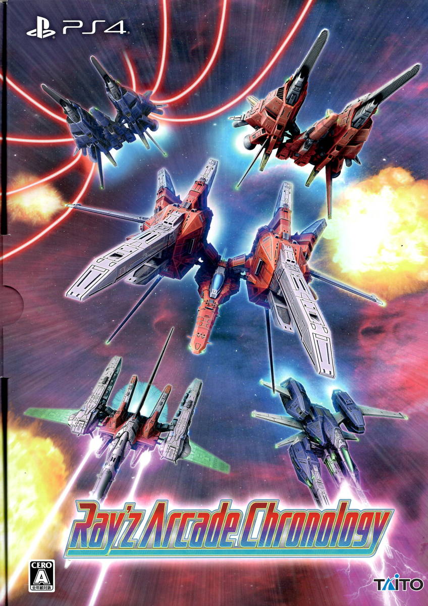 【目立った傷や汚れなし】レイズ アーケード クロノロジー 特装版 一部未開封有り PS4 Ray'z arcade chronology ...