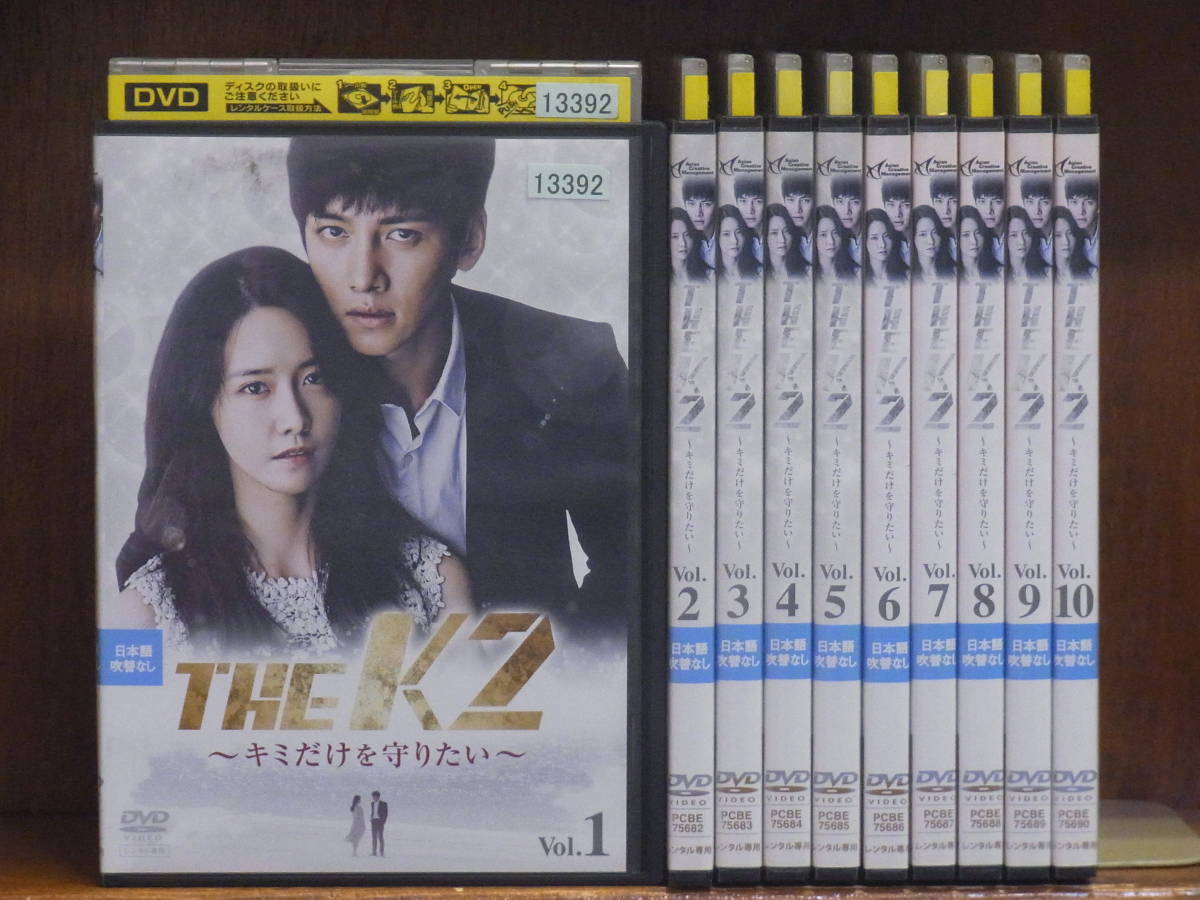 【傷や汚れあり】[T] THE K2 ～キミだけを守りたい～ 全10巻（完） 日本語吹替なし ＜レンタルUP・DVD＞ ケース無し送料185円の落札情報詳細 - ヤフオク落札価格検索 オークフリー