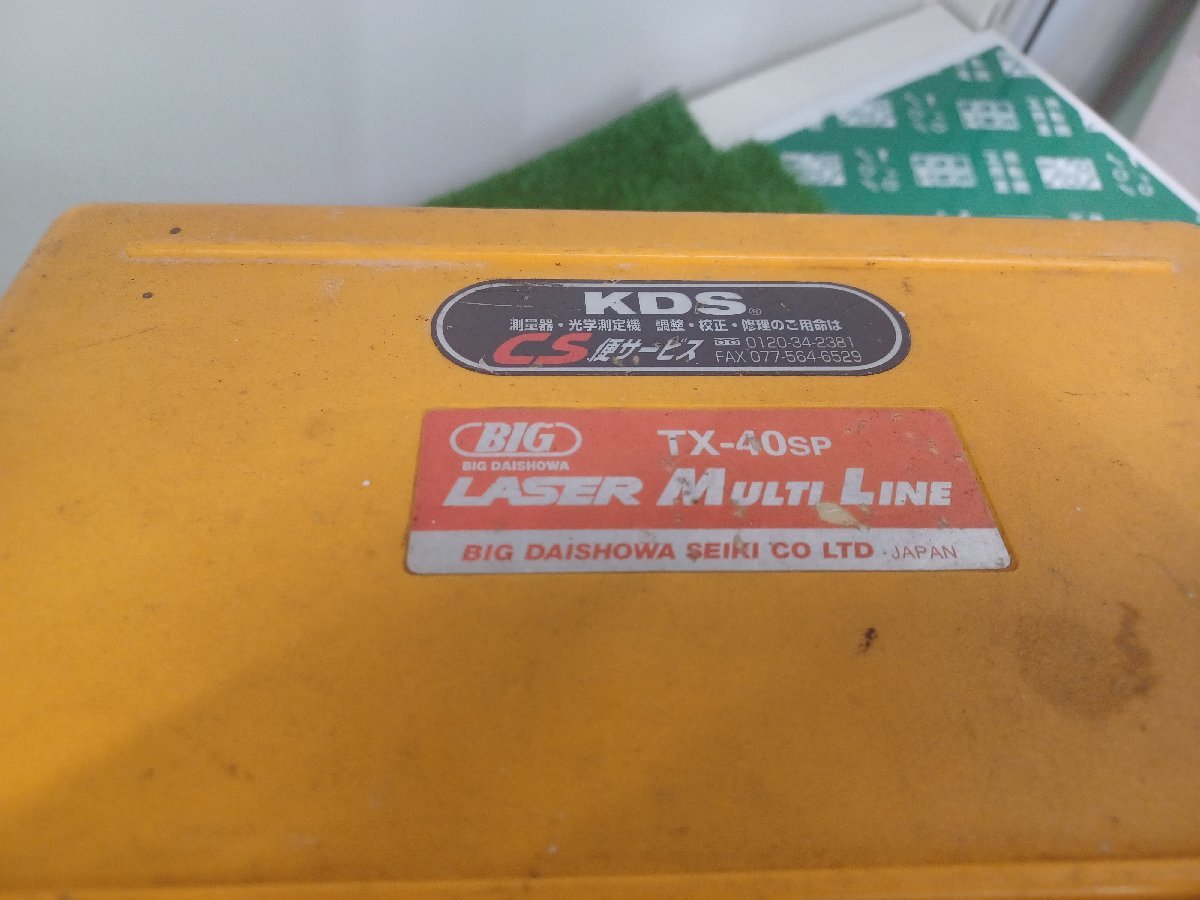【傷や汚れあり】【中古品】KDS レーザー墨出し器 TX-40SP 電動工具/ITR4RE2EEFZWの落札情報詳細 - Yahoo!オークション落札価格検索 オークフリー