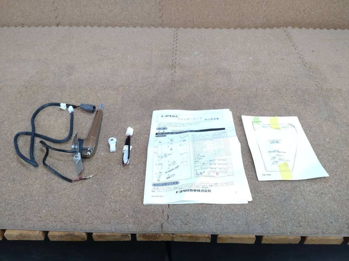 【傷や汚れあり】【純正オプション】トヨタ シエンタ NHP170 NSP170 NCP175 170系 フェンダーランプ ポール 08150-52631【R5-4147A-K】の落札情報詳細 ...