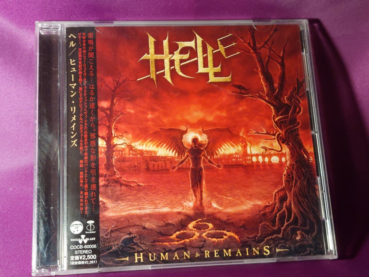 【やや傷や汚れあり】CD♪HELL/Human Remains♪'82年結成UK産カルトNWOBHM/Sabbatのギタリスト&名プロデューサーA.Sneapによる過去作の2011年リ ...