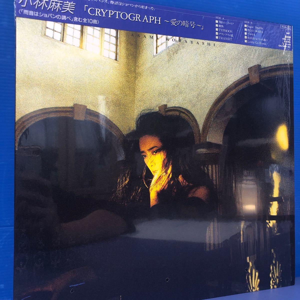 【やや傷や汚れあり】小林麻美 CRYPTOGRAPH〜愛の暗号〜 帯付LP 見開きジャケット レコード 5点以上落札で送料無料Vの落札情報詳細 - ヤフオク落札価格検索 オークフリー