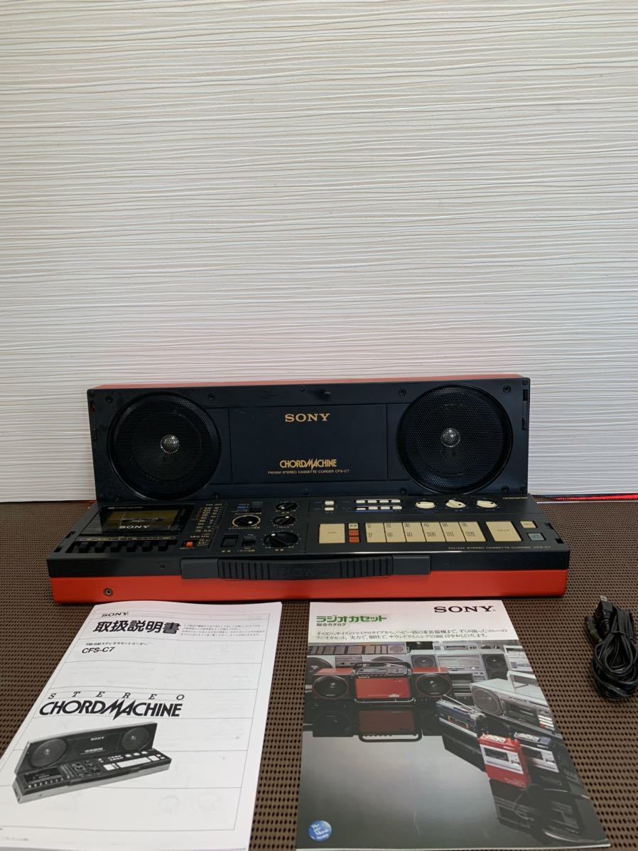 【目立った傷や汚れなし】超希少完動品SONY CHORD MACHINEソニー コードマシン CFS-C7 ラジカセ メンテナンス済み完全動作 ...