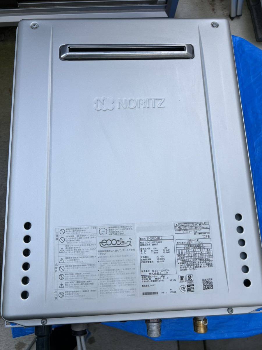 【目立った傷や汚れなし】★ノーリツ エコジョーズ GT-C2462 SAW-2 リモコン 給湯器の落札情報詳細 - ヤフオク落札価格検索 オークフリー