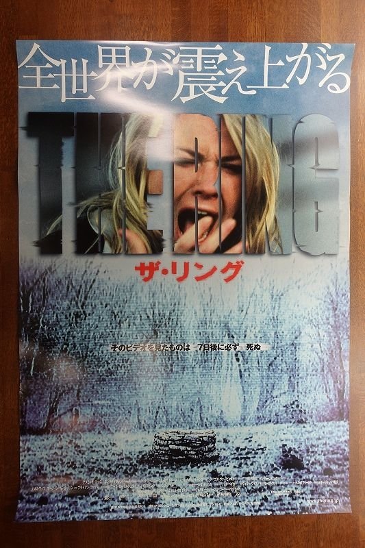 【やや傷や汚れあり】oe948 国内b2判 映画ポスター【ザ・リング】 監督 ゴア・ヴァービンスキー ナオミ・ワッツの落札情報詳細