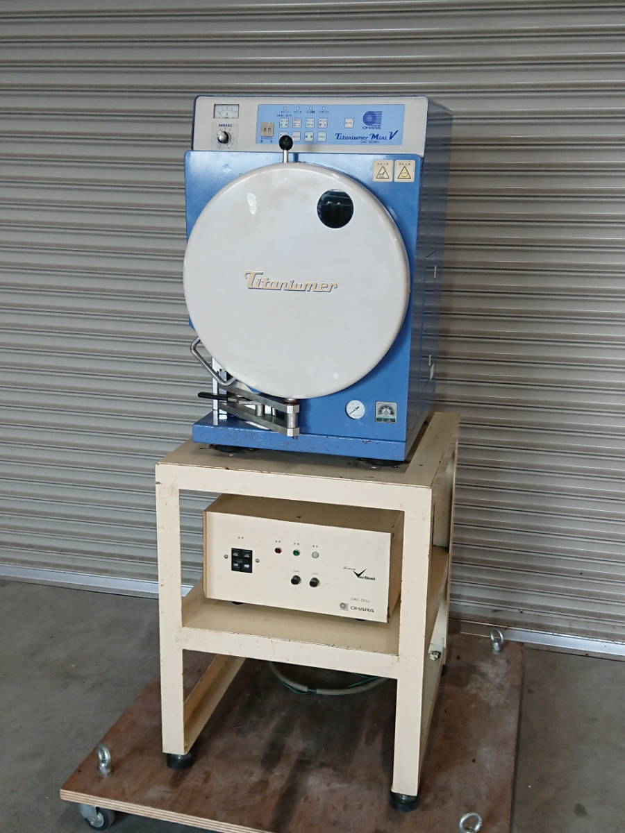 【傷や汚れあり】歯科技工 チタン鋳造機 オハラ チタニウマーMini V OAC-500MV / OAC-500T25 動作良好の落札情報詳細 ...