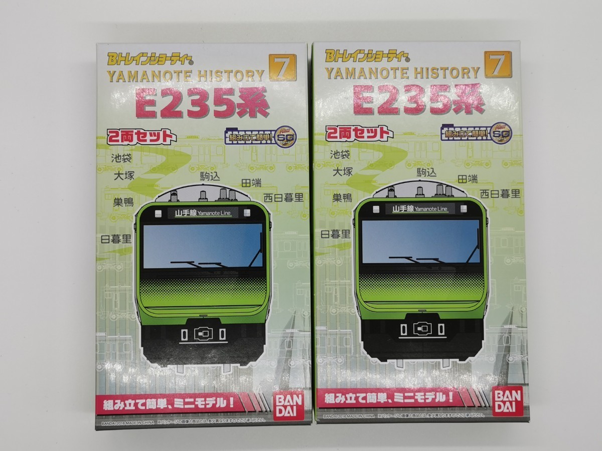 【未使用に近い】Bトレ Bトレイン E235系 山手線 2箱 ②の落札情報詳細 - ヤフオク落札価格検索 オークフリー