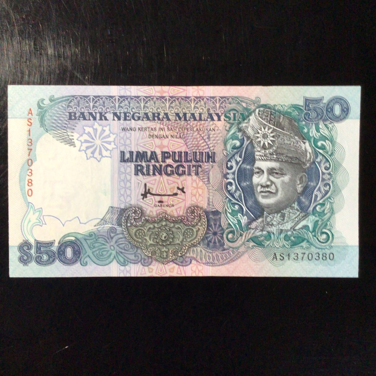 【目立った傷や汚れなし】World Paper Money MALAYSIA 50 Ringgit【1995】の落札情報詳細 - ヤフオク落札 ...