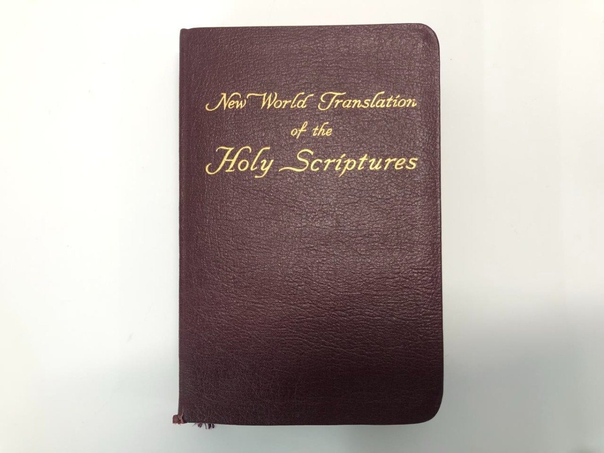 【傷や汚れあり】★ 【聖書 洋書 New World Translation of the Holy Scriptures 新世界訳 英文 ...