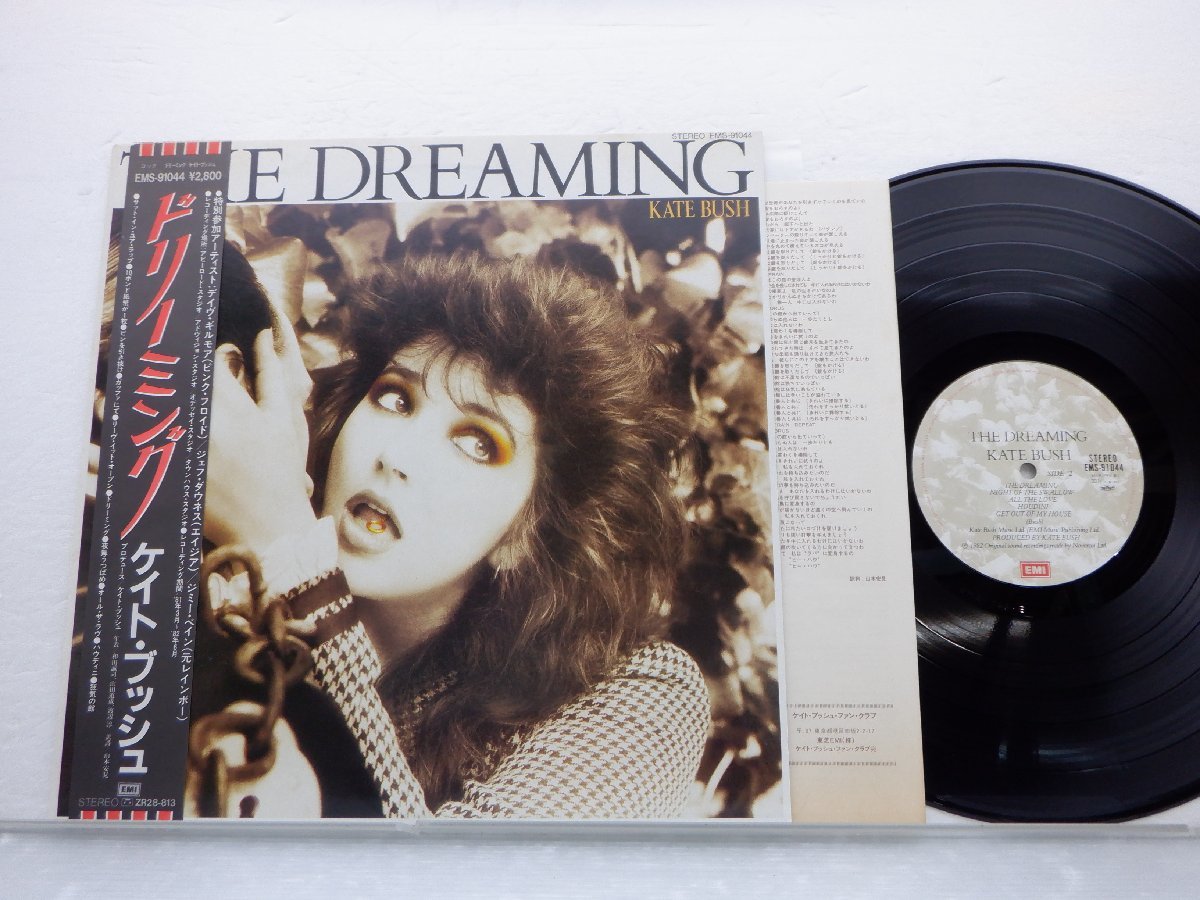 【やや傷や汚れあり】【帯付】kate Bush ケイト・ブッシュ 「the Dreaming ドリーミング 」lp(12インチ) Emi