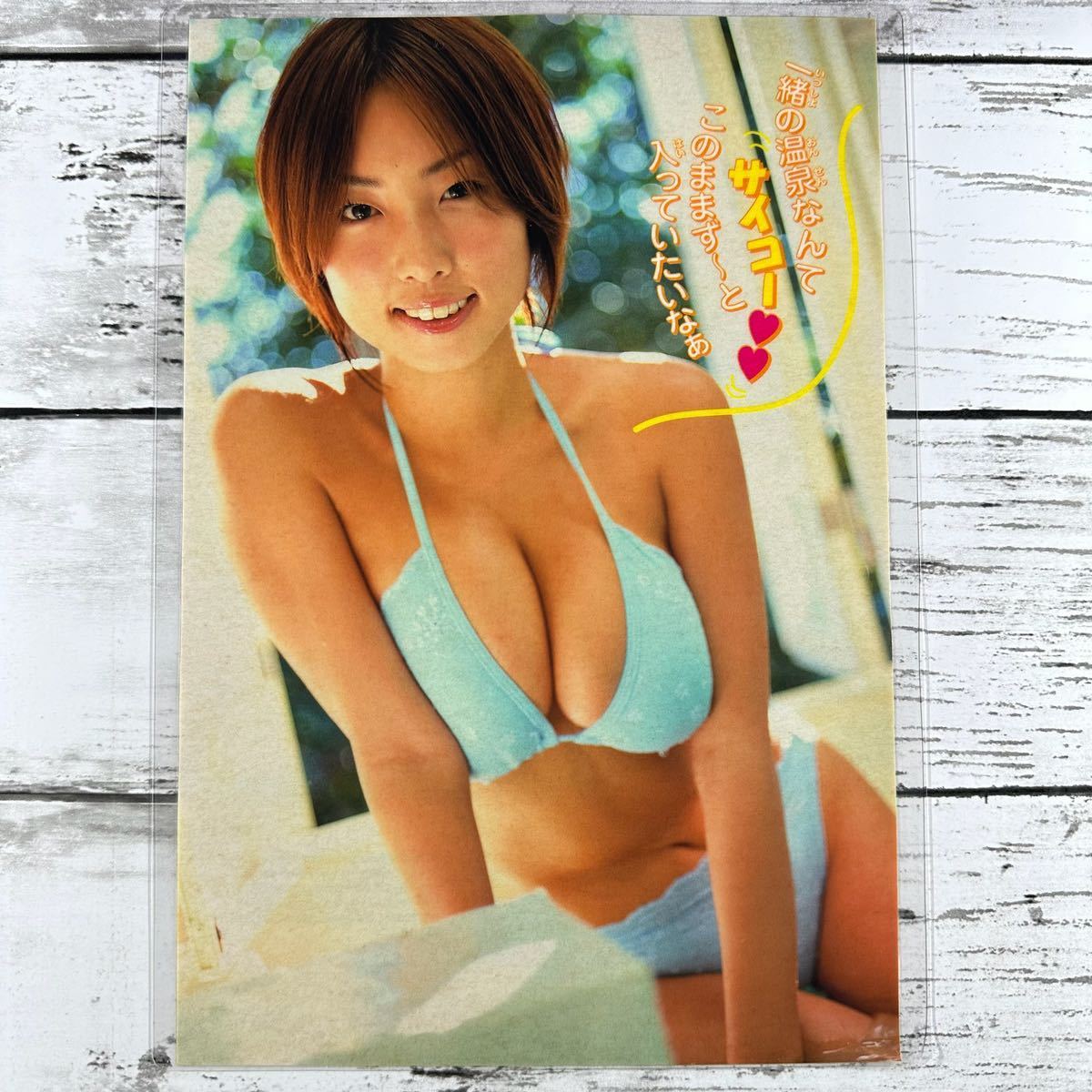 【目立った傷や汚れなし】[高品質ラミネート処理][ MEGUMI メグミ ] 少年マガジン 2003年26号 雑誌 切り抜き 5ページ+表紙 水着 グラビア アイドル 芸能人 女優の落札情報 ...