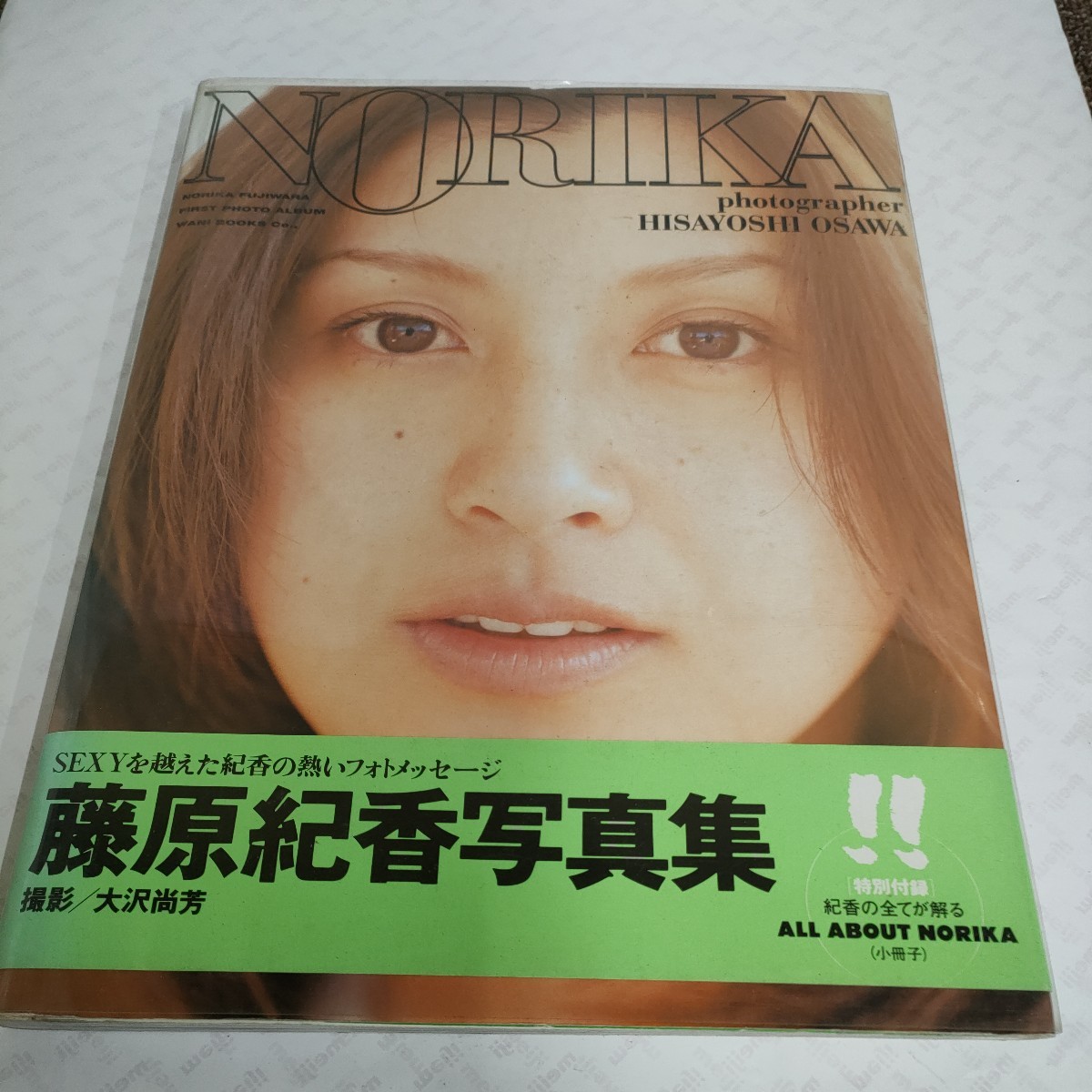 【やや傷や汚れあり】6709 発送ゆうパケ 写真集 藤原紀香 NORIKAの落札情報詳細 - ヤフオク落札価格検索 オークフリー
