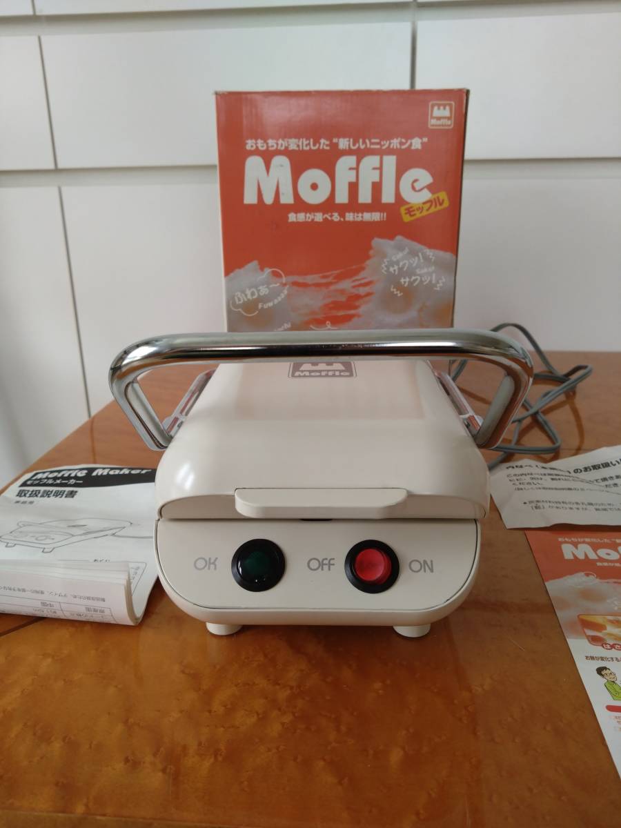 【未使用に近い】モッフルメーカー MMH-100 おもちがおいしく焼けるマシーン 【 個人 Moffle 】の落札情報詳細 - ヤフオク落札価格検索 オークフリー