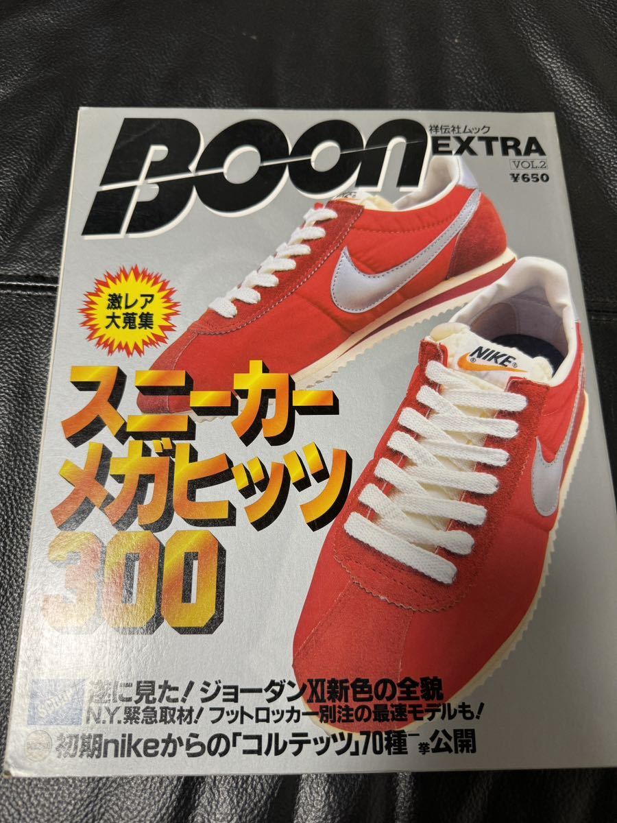 【中古】BOON ブーン 1995/10 BOON EXTRA スニーカーメガヒッツ300 エアジョーダンXI NIKE ナイキ アディダス コンバース ニューバランス 靴 資料の落札情報詳細 ...