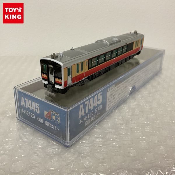 【やや傷や汚れあり】1円〜 動作確認済 マイクロエース Nゲージ A7445 キハE120 只見線 旧国鉄カラーの落札情報詳細 - ヤフオク落札価格検索 オークフリー