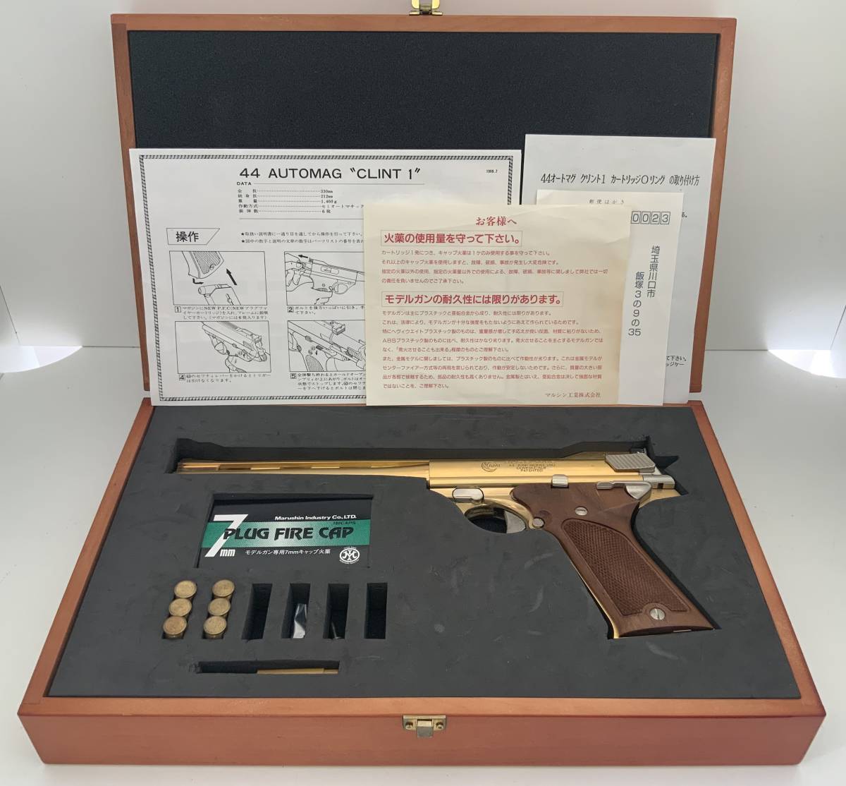 【やや傷や汚れあり】力0511−135 2290 44AUTOMAG CLINT-1 AUTO MAG .44 AMP MODEL 280 ...