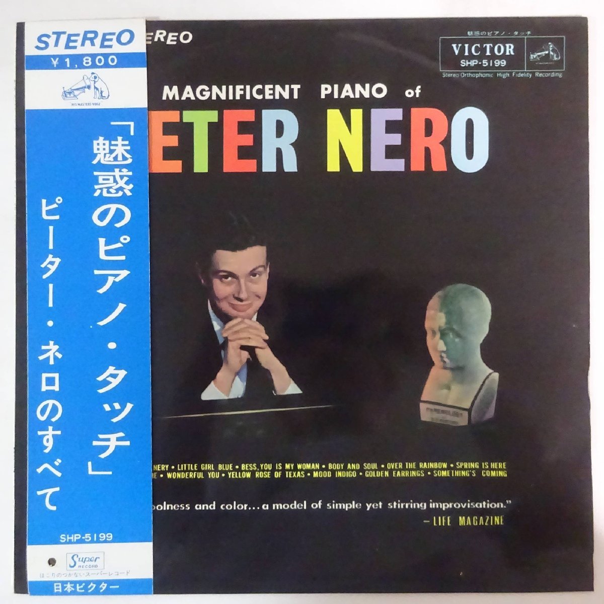 【やや傷や汚れあり】14025543;【帯付/ペラジャケ】Peter Nero / 魅惑のピアノ・タッチ ～ピーター・ネロのすべての落札情報 ...