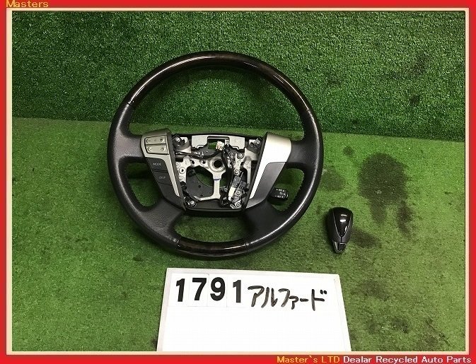 【やや傷や汚れあり】【送料無料】ANH20W アルファード 240S タイプゴールド2 後期 純正 ウッドコンビハンドル ステアリング スイッチ付 シフトノブ付 暗い茶系の落札情報詳細 ...