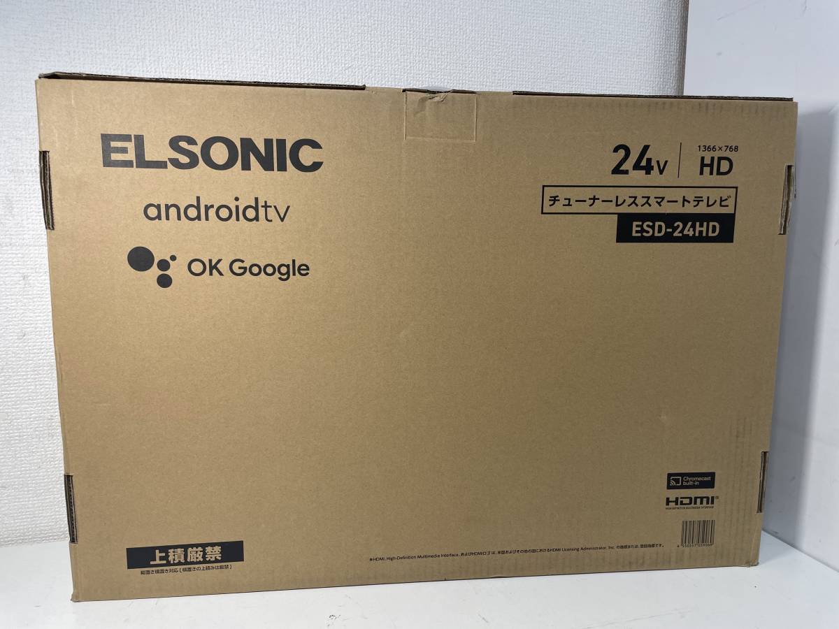 【未使用】ELSONIC エルソニック 2022年製 チューナーレススマートテレビ 24インチ ESD-24HD androidTV搭載 無線LAN内蔵 Bluetooth対応 保証書付の落札 ...