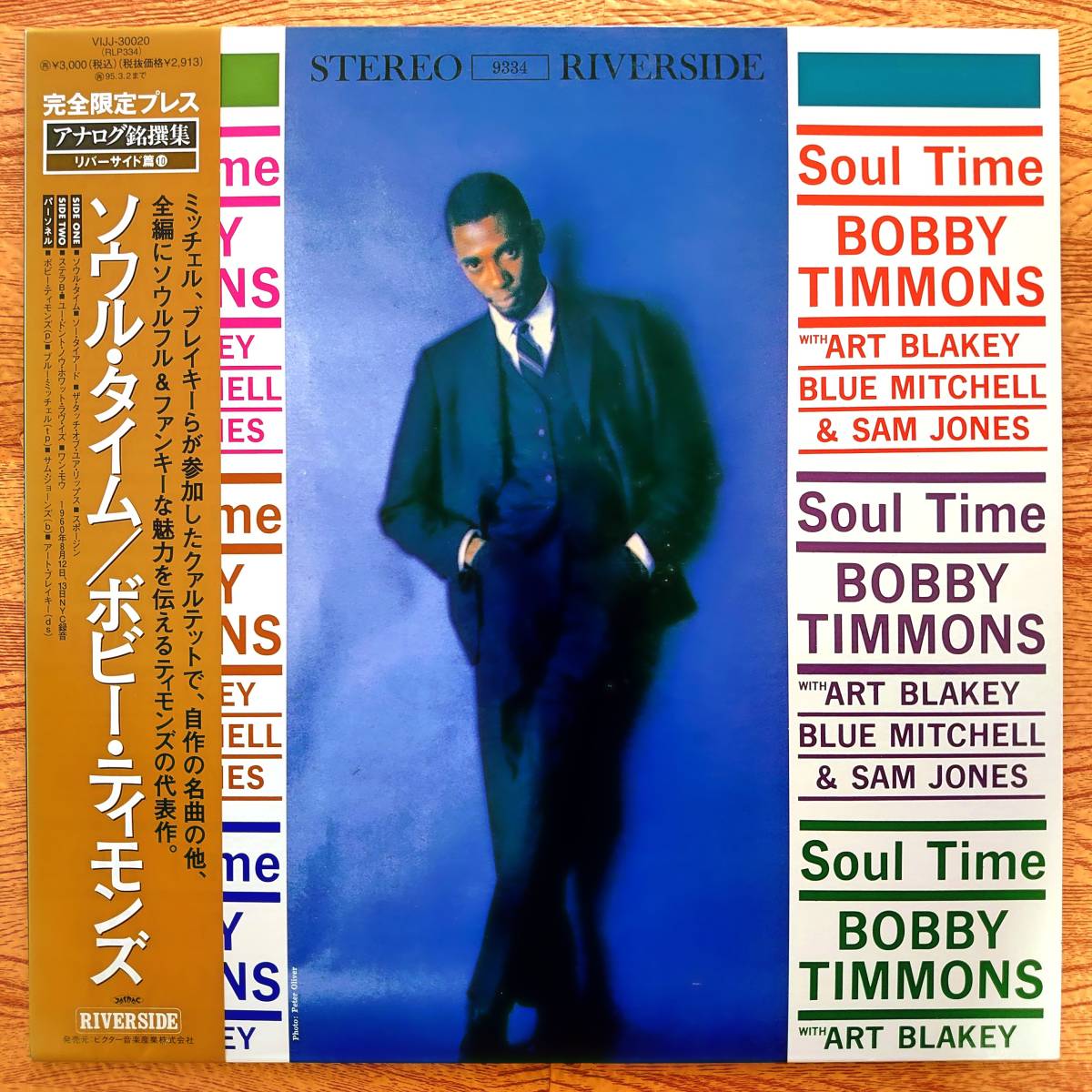 【未使用に近い】Bobby Timmons(p)/Soul Time ボビー・ティモンズ(p)/ソウル・タイム【国内帯付新同盤】の落札情報詳細 ...