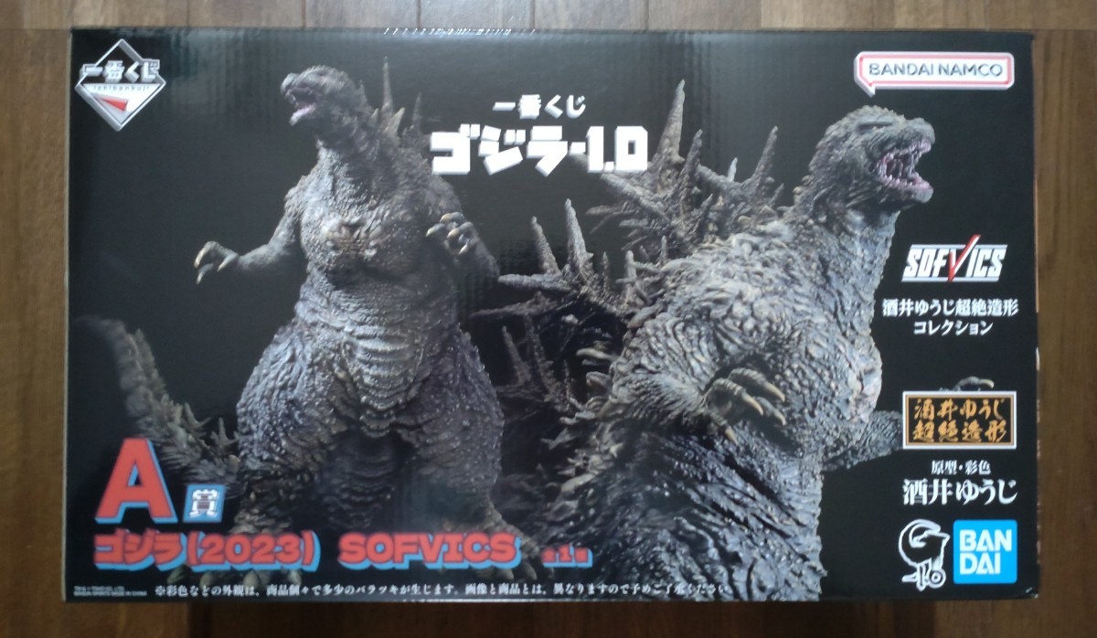 【未使用】送料込 一番くじ ゴジラ−1.0 A賞 ゴジラ（2023） SOFVICS 酒井ゆうじ マイナスワン ムービーモンスター ソフビの落札情報詳細 - ヤフオク落札価格検索 オークフリー