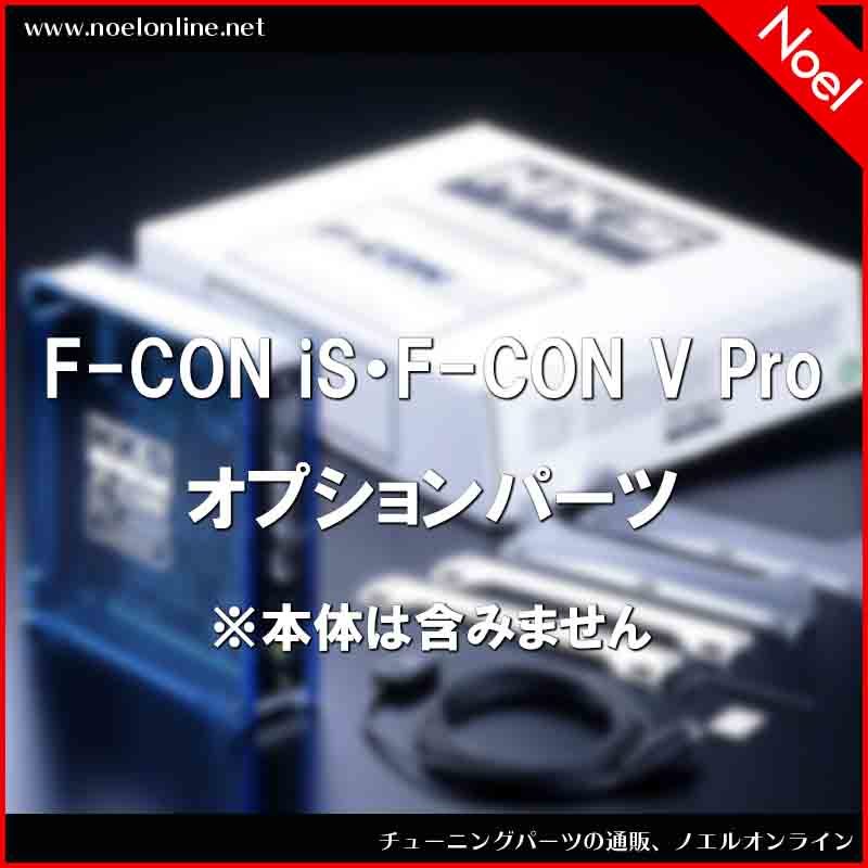 【未使用】4603-RA001 F-CON iS・F-CON V Pro オプションパーツ (2) 吸気温センサー（M8-1.25） HKSの ...
