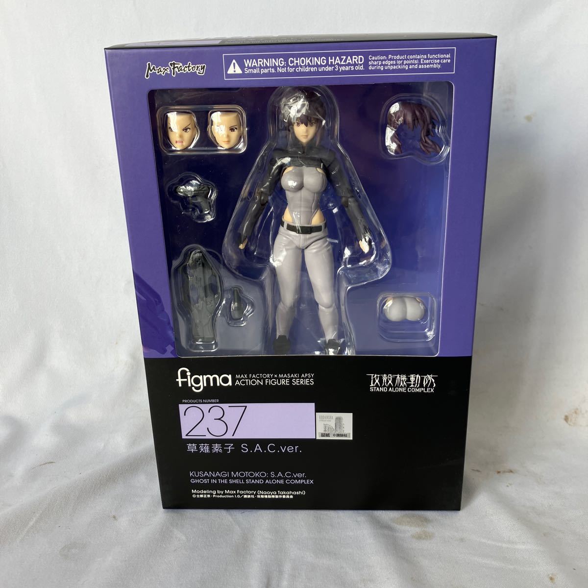 【やや傷や汚れあり】1円〜 figma 237 攻殻機動隊 STAND ALONE COMPLEX 草薙素子 S.A.C.ver.の落札情報詳細 - ヤフオク落札価格検索 オークフリー