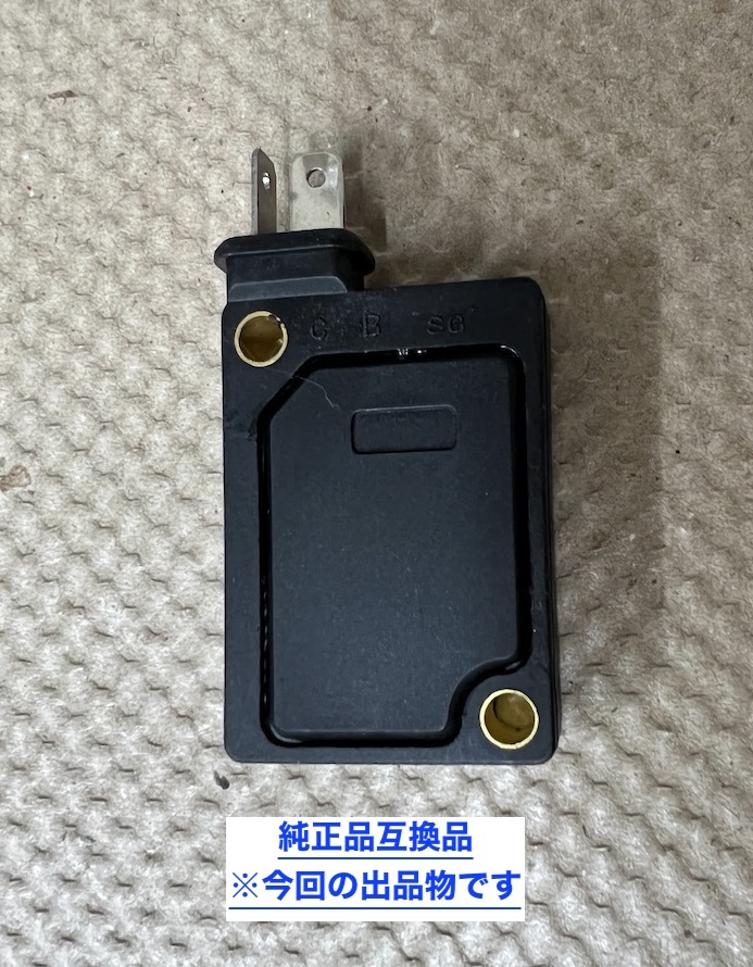 【未使用】マツダ RX-7 サバンナ SA22C イグナイター 純正品番：三菱 J-105、J-109に対応 出品物は【純正互換品です】の落札情報詳細 - ヤフオク落札価格検索 オークフリー