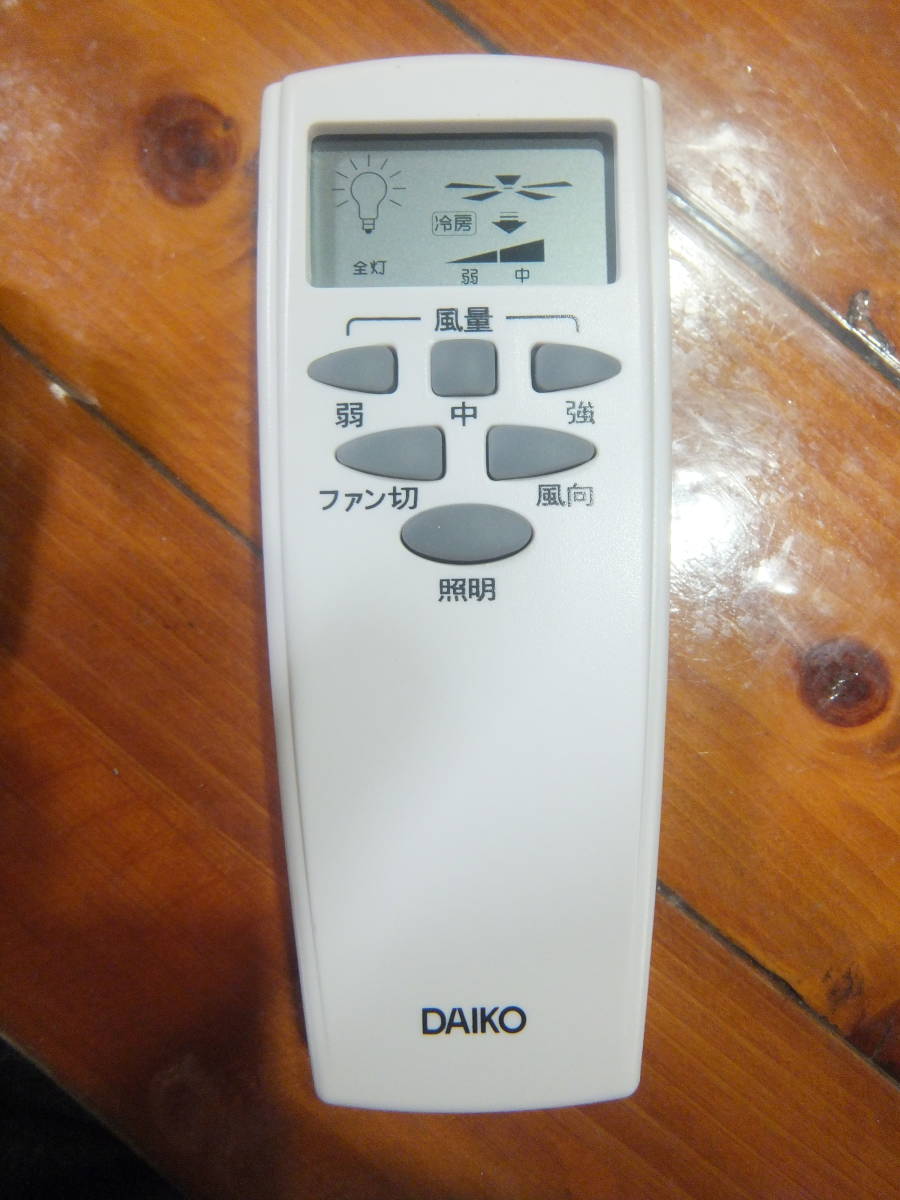 【目立った傷や汚れなし】R051113 断捨離 処分 DAIKO ダイコー 純正シーリングファン用リモコン「DP-37626」取付アダプター付 天井ファン 通電確認 USED の落札情報詳細 ...
