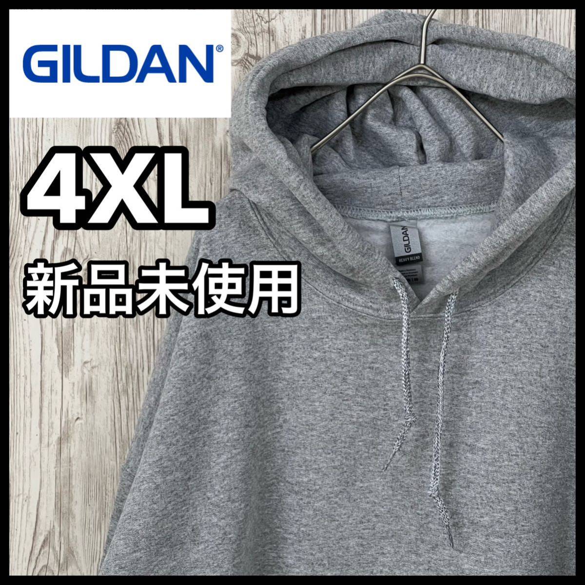 【未使用】【新品未使用】GILDAN ギルダン 8oz プルオーバー 無地かぶりパーカー 裏起毛 グレー 4XLサイズ ビッグシルエットの落札情報詳細 - Yahoo!オークション落札価格検索 ...