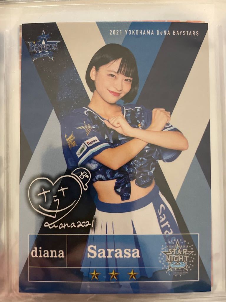 【未使用に近い】横浜DeNaベイスターズ アプリ 限定 カード diana Sarasa 2021 リアル化 ディアーナ ②の落札情報詳細 - ヤフオク落札価格検索 オークフリー
