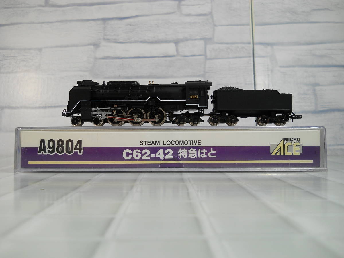 【未使用に近い】[1411] MicroAce C62形蒸気機関車（C62-42号機・特急はと）＜「はと」ヘッドマーク装着＞の落札情報詳細 - Yahoo!オークション落札価格検索 オークフリー