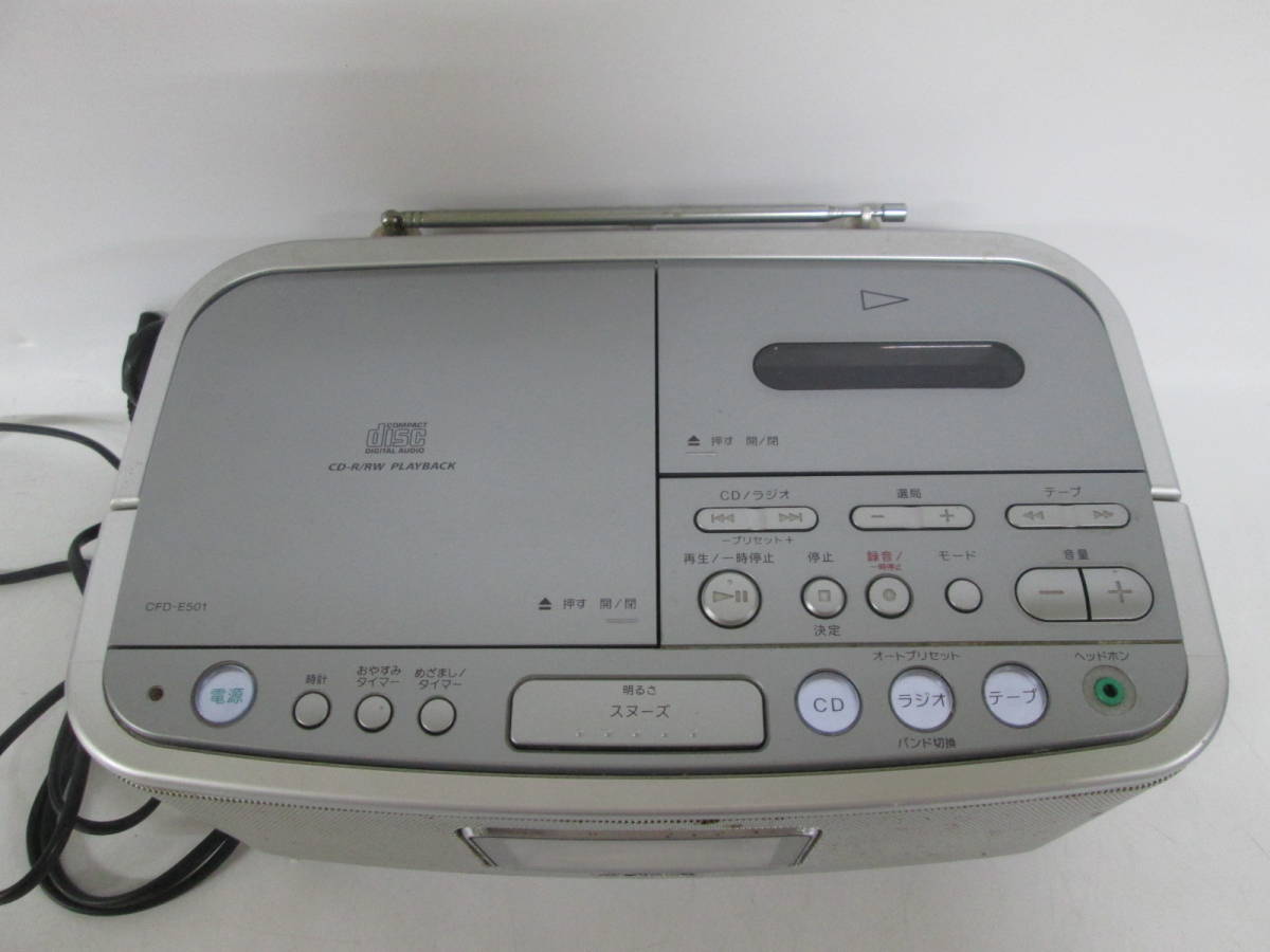 【傷や汚れあり】【1129i S7204】 SONY ソニー CDラジカセ CD RADIO CASSETTE-CORDER CFD-E501 ...