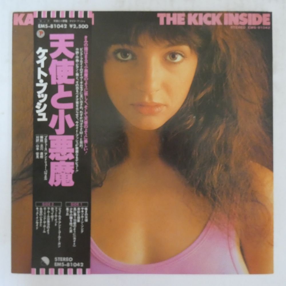 【やや傷や汚れあり】47039969 【帯付】kate Bush The Kick Inside 天使と小悪魔の落札情報詳細 ヤフオク