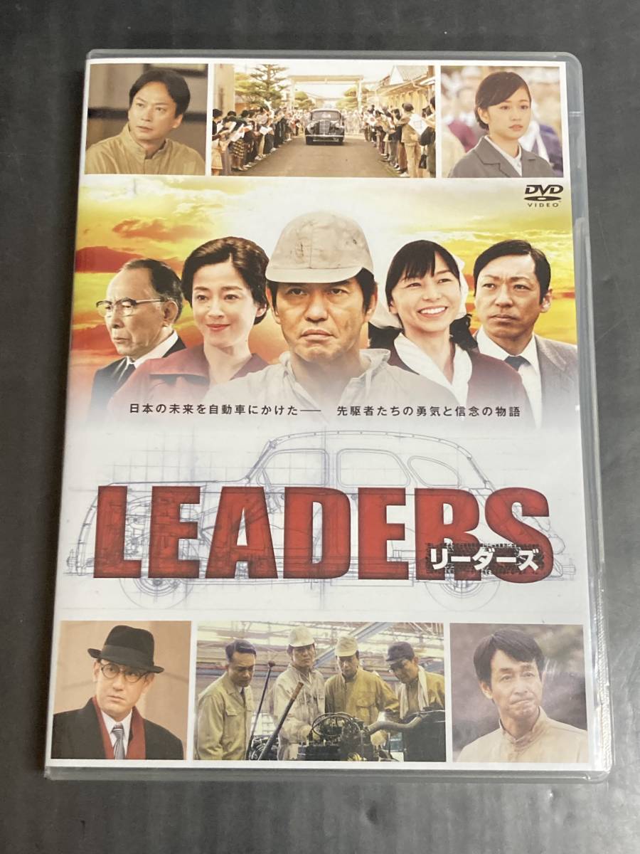 【やや傷や汚れあり】 【DVD】LEADERS リーダーズの落札情報詳細 - Yahoo!オークション落札価格検索 オークフリー