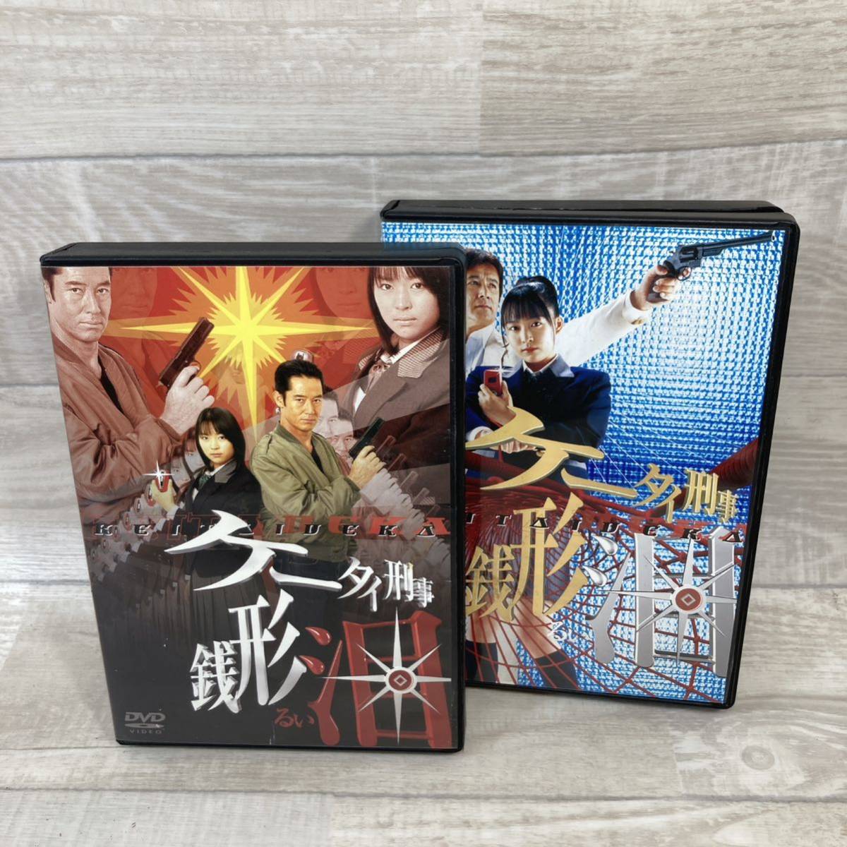 【傷や汚れあり】E120708 ケータイ刑事 銭形泪 DVD-BOX 1,2 セットの落札情報詳細 - ヤフオク落札価格検索 オークフリー