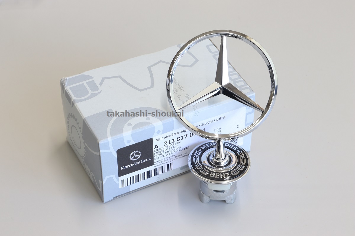 【未使用】 ベンツ純正 ボンネットマスコット W212/S212 Eクラス セダン・ワゴン A2138170801 E220・E250・E300・E350・E400・E550・E63の落札情報 ...