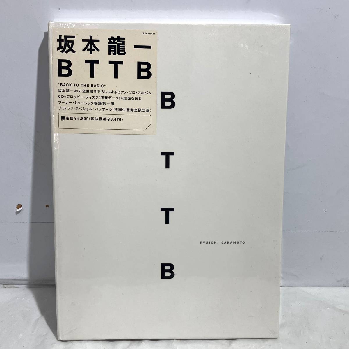 【未使用】(志木)【見本品】未開封★坂本龍一 BTTB [BACK TO THE BASIC] CD 全14曲 フロッピーディスク 譜面 初回生産完全限定版 非売品の落札情報詳細 ...