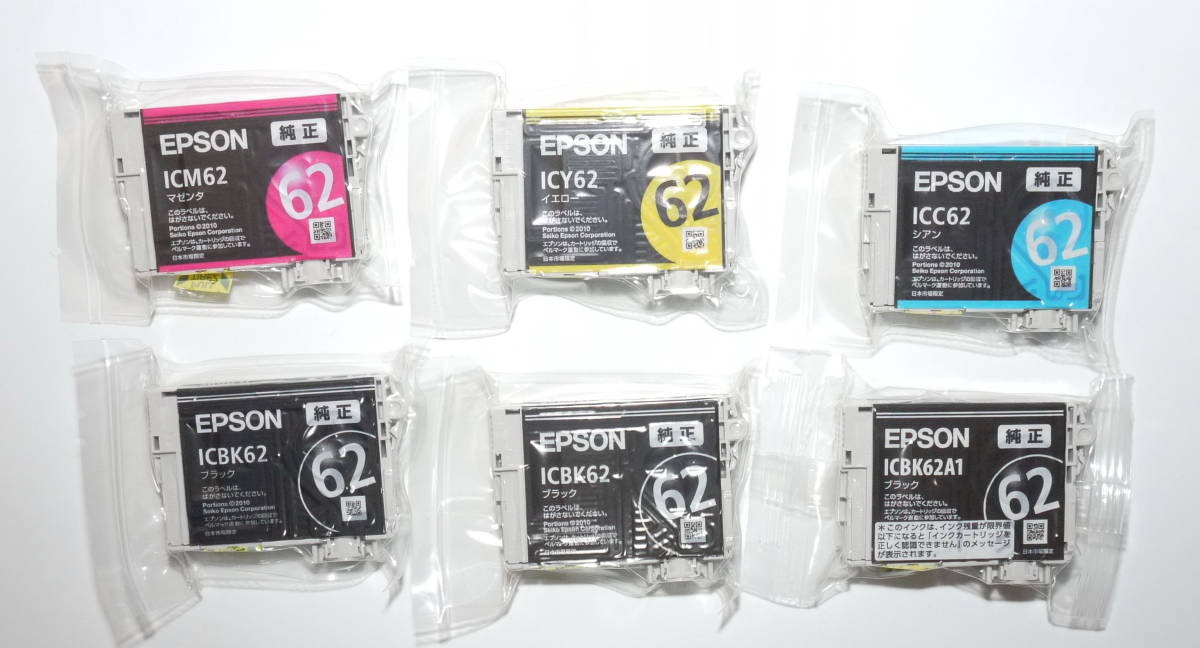 【未使用】エプソン純正 ICM62 ICY62 ICC62 ICBK62A1 ICBK62 x2個 合計6個 新品未使用品の落札情報詳細 - Yahoo!オークション落札価格検索 オークフリー