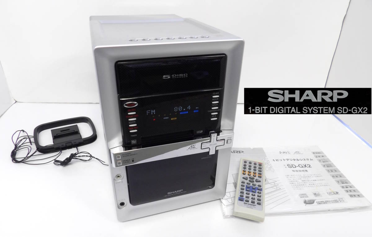 【やや傷や汚れあり】【よろづ屋】SHARP SD-GX2-S シャープ 1ビットデジタルシステム シルバー FM/AM CD MD カセットテープ 5CDチェンジャー リモコンありの落札情報 ...