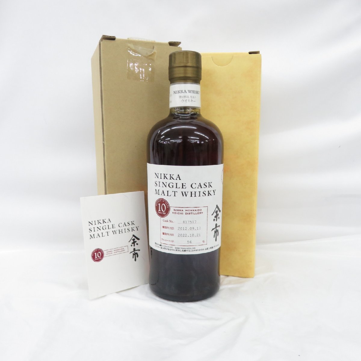 【未使用】【未開栓】NIKKA ニッカ 余市 シングルカスクモルト 10年 2012-2022 ウイスキー 700ml 56％ 箱/冊子付 11458865 1222の落札情報詳細 ...